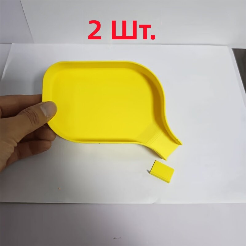 Органайзер для инструментов с воронкой, двухсекционный, приподнятый, с заглушкой, для винтов, болтов и бусин, компактный, желтый, 2 шт.