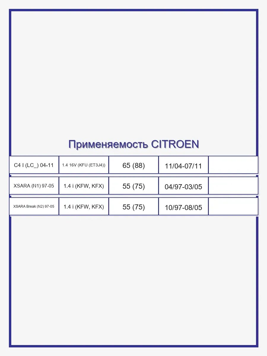 Уплотнительное кольцо гильзы цилиндра, 4 шт, арт. SO-0519 — фото 1