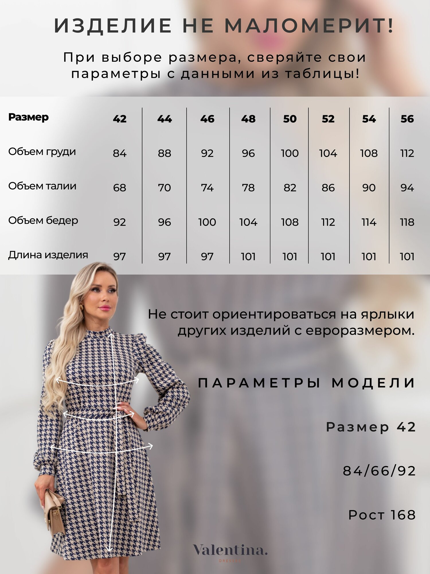 Платье Valentina. DRESSES Базовая коллекция, размер 46, синий, бежевый — фото 1