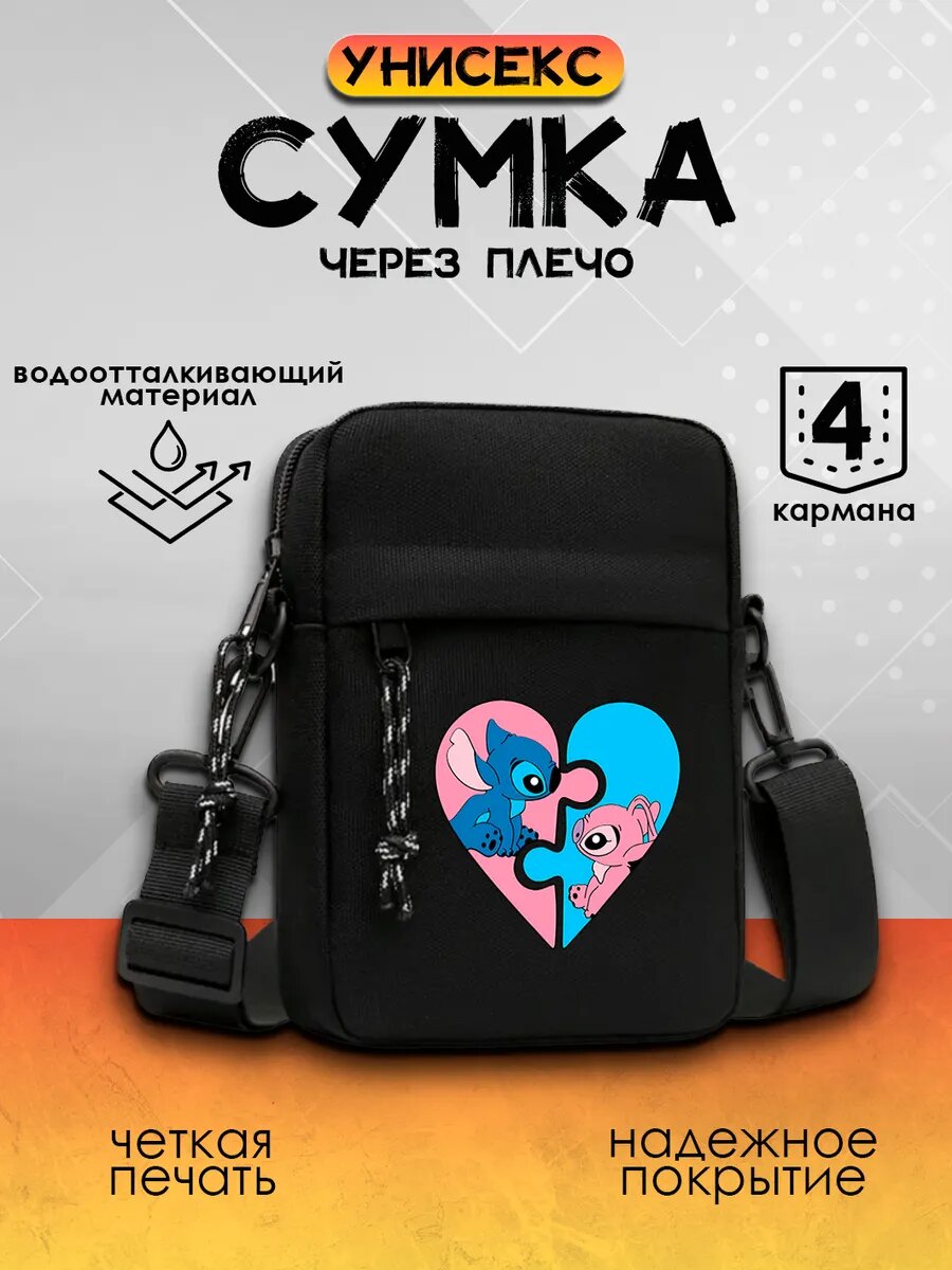 Сумка барсетка PINREX