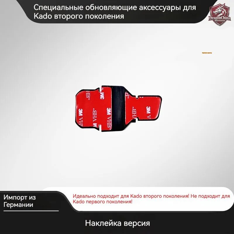 Наушники Cardo 2 поколения с магнитным креплением аксессуар для мотоциклетных шлемов.