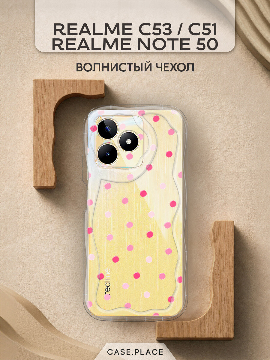 Чехол на Realme C53/C51/Note 50 / Реалми С53/Реалми С51/Реалми Ноте 50 с принтом "Цветной горошек"