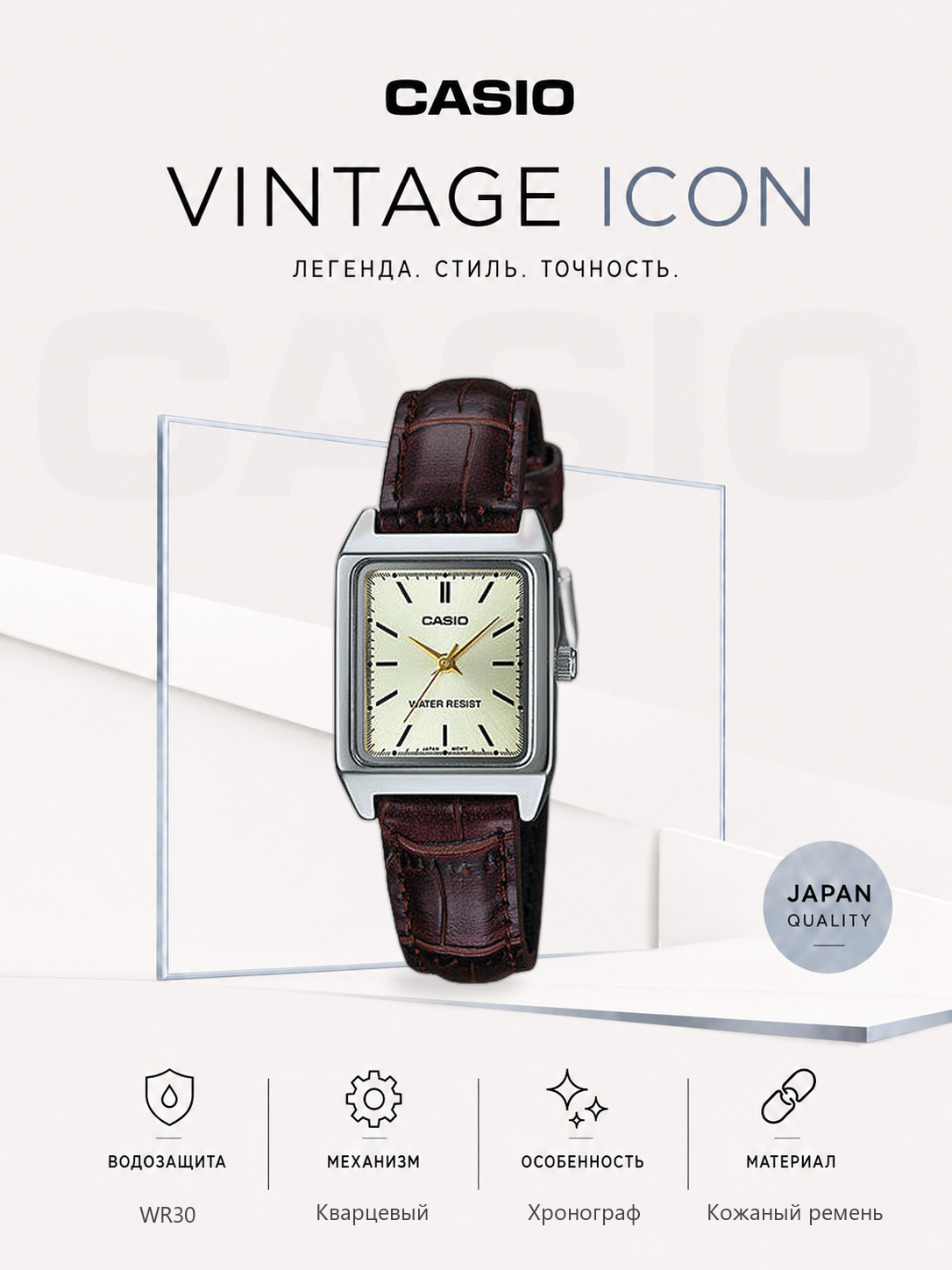 Наручные часы CASIO Collection