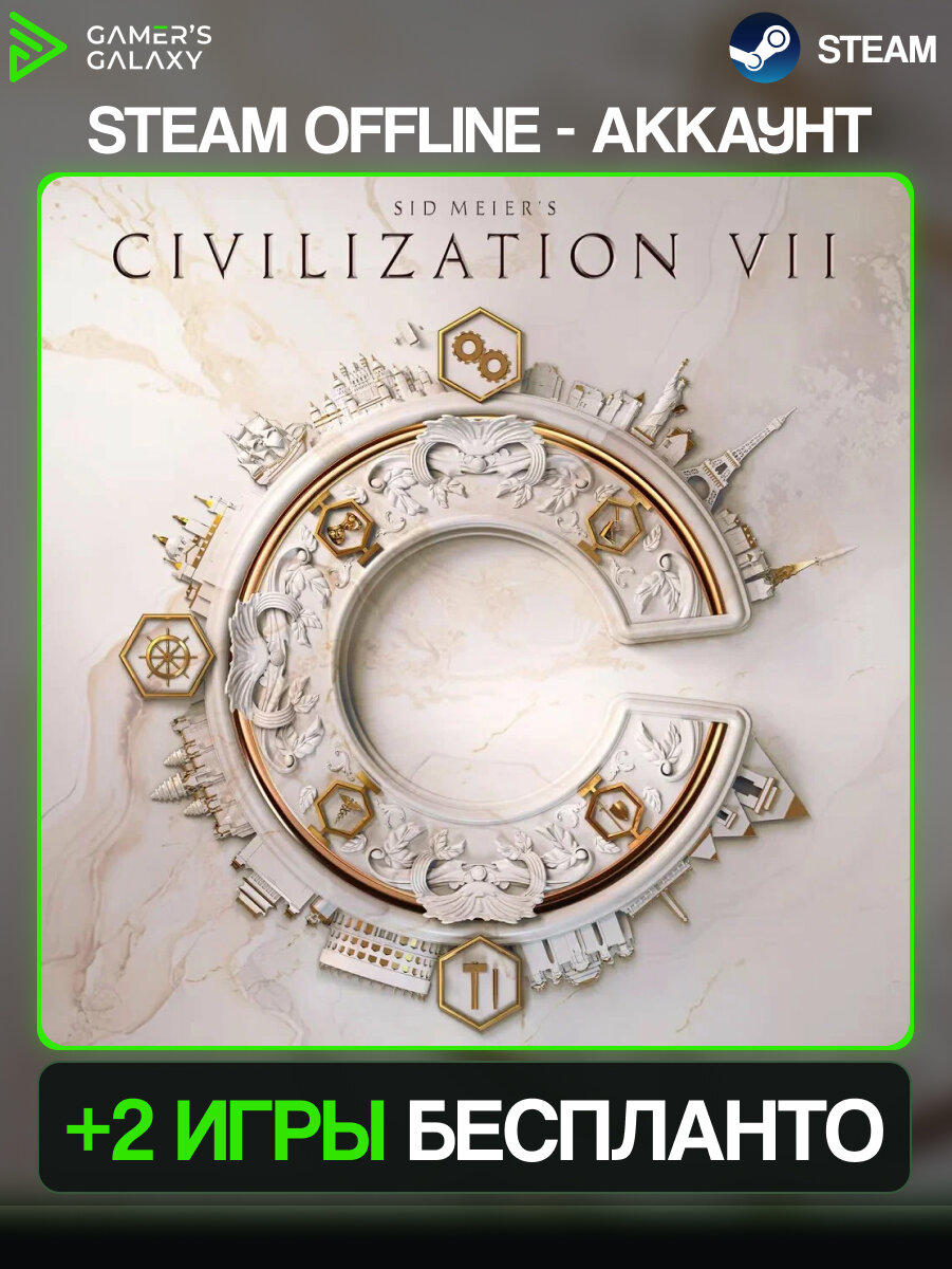 Игра Sid Meier's Civilization 7 Settler's Edition + 2 игры | ПК - платформа Steam | Offline Аккаунт