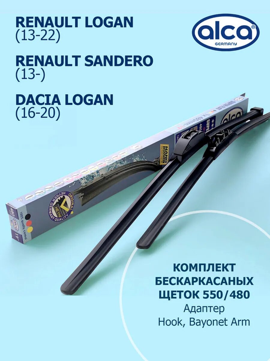 Щетки для Renault Sandero Рено Сандеро, Logan Логан