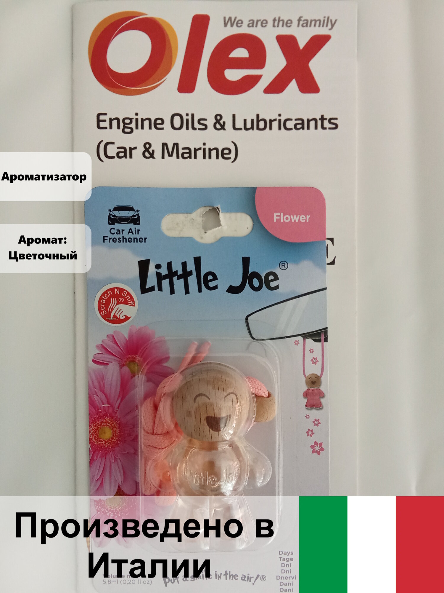 Ароматизатор LITTLE JOE Bottle Flower (Цветочный) BJ1313 (Италия)