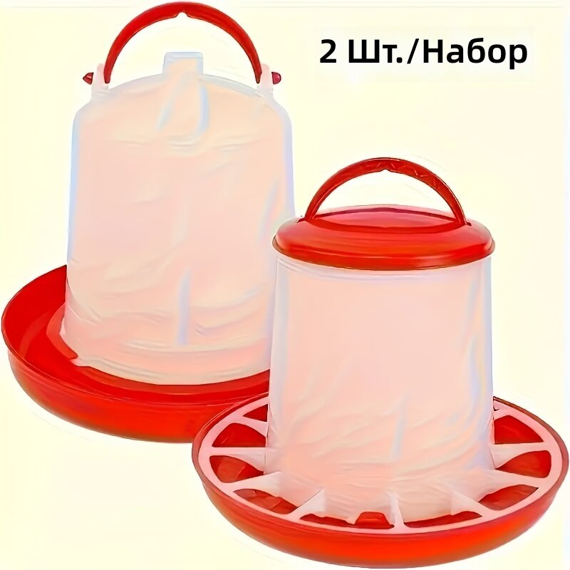 Набор автоматических кормушки и поилки для кур, уток, гусей, размер 7.28+7.09 дюйма, из прочного пластика, без батареек