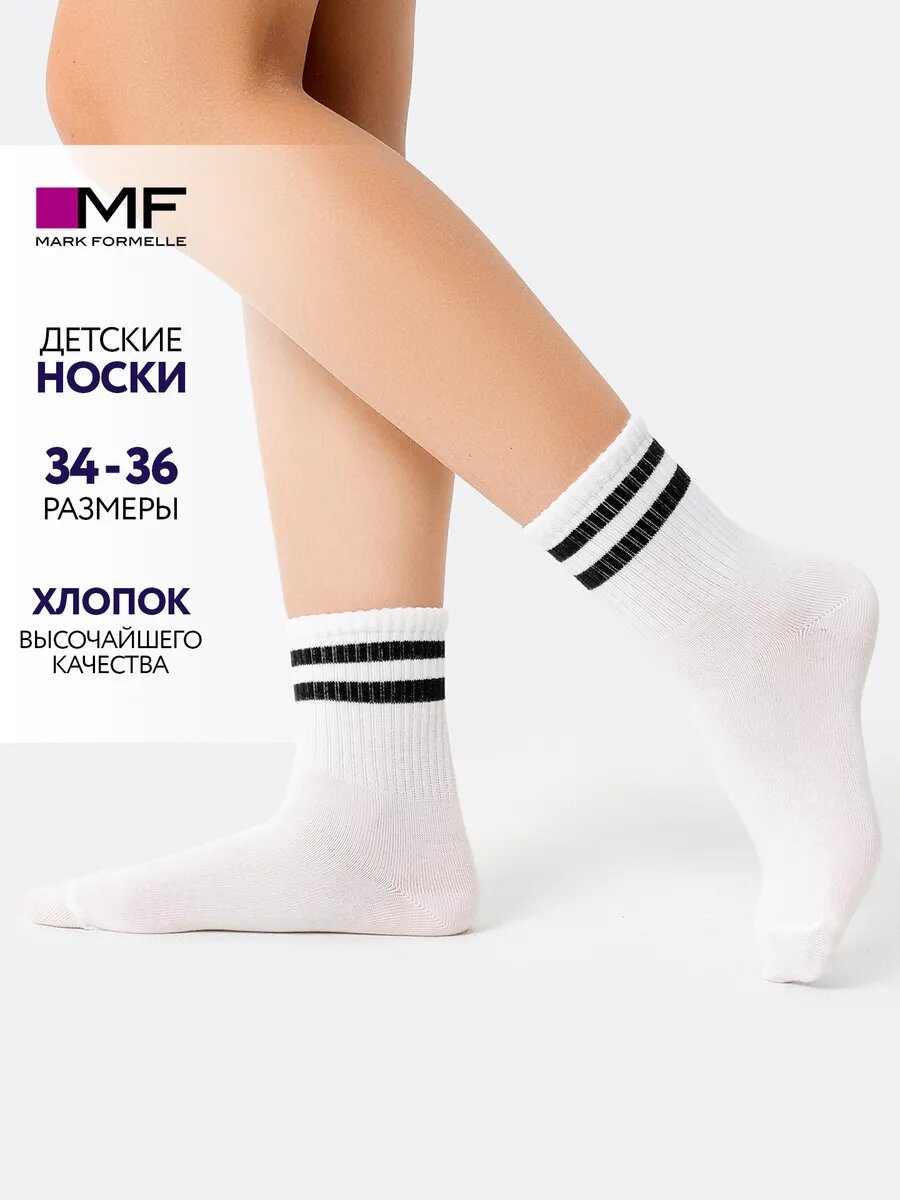 Носки MARK FORMELLE детские