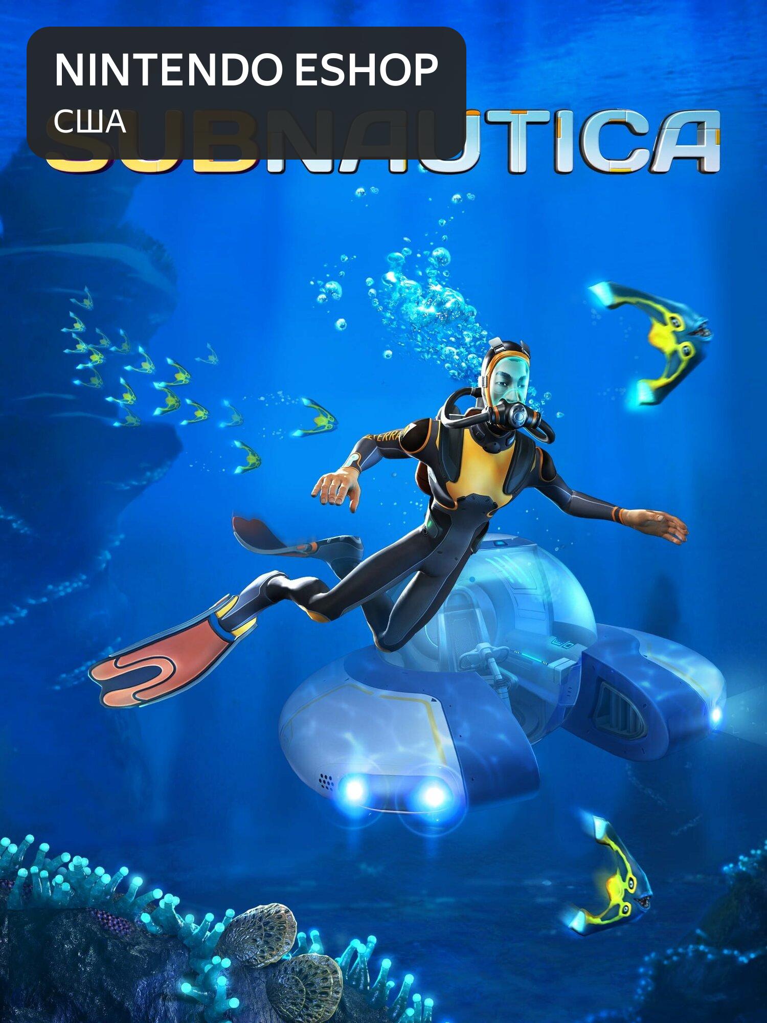 Subnautica США