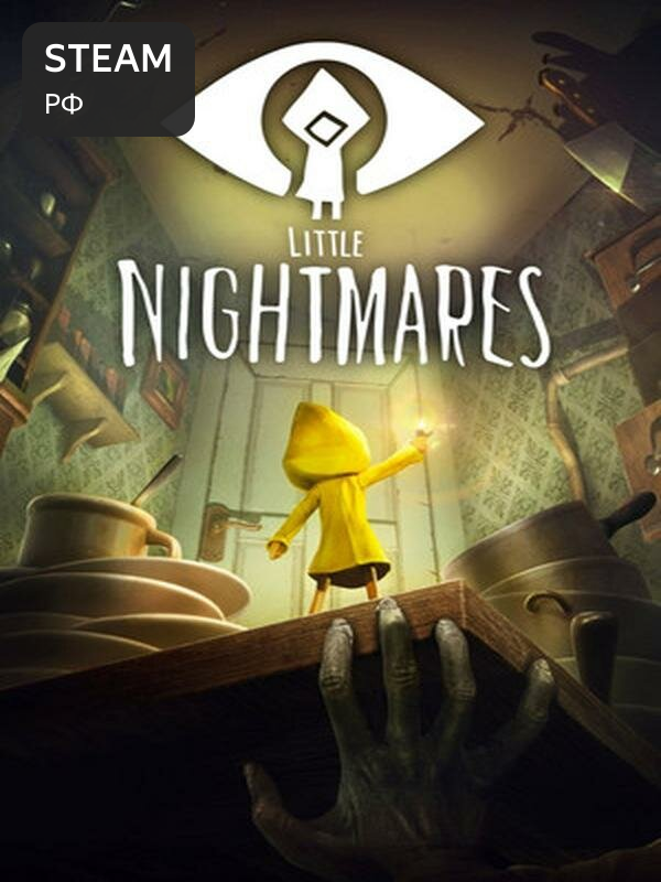 Little Nightmares, Россия