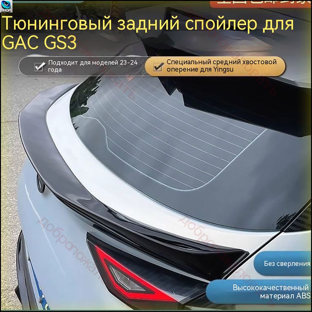 Защита внешних частей автомобиля, 1 шт.