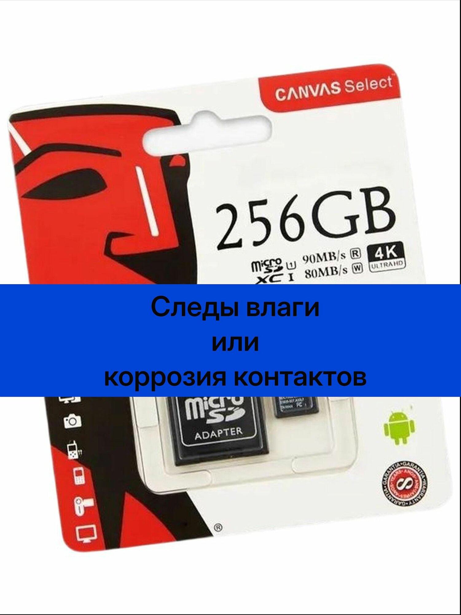 Карта памяти microSD 512 ГБ / microSDXC UHS-I Canvas Select 512 ГБ / Карта расширения памяти 512 GB