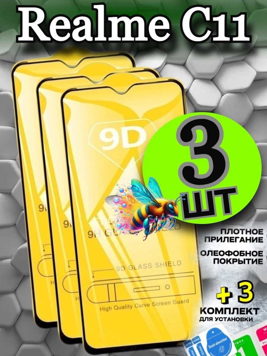 Защитное стекло Realme С11 С15 C21 7i C3 C21y C25 C25s Narzo 30A