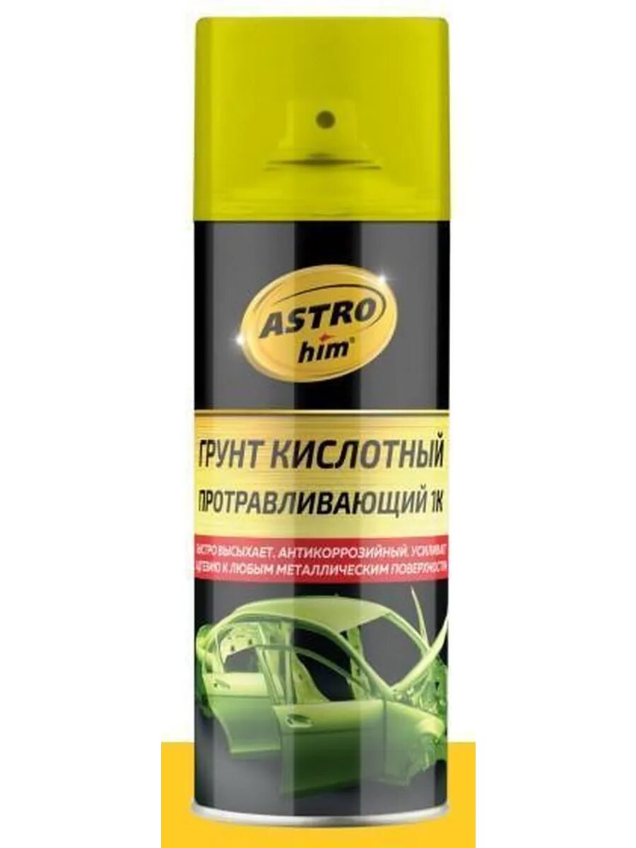 Грунт кислотный протравливающий 1К аэрозоль 520 мл