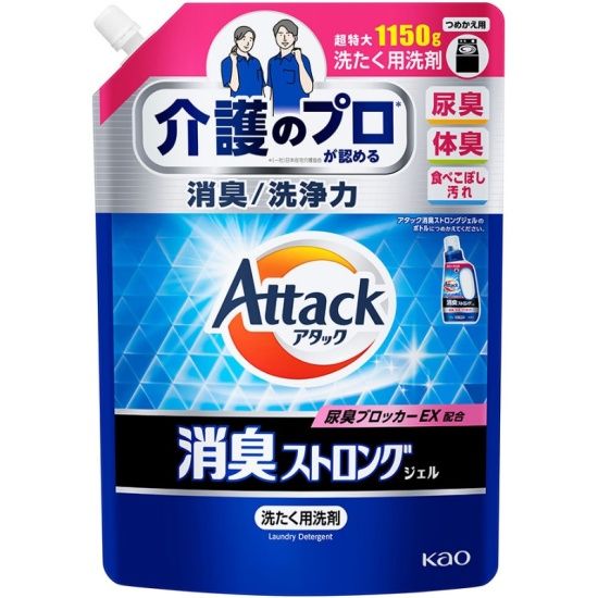 Гель для стирки ATTACK BioEX Strong Concentrated Gel, против неприятных запахов, 1.15 кг, м/у (4901301449764)