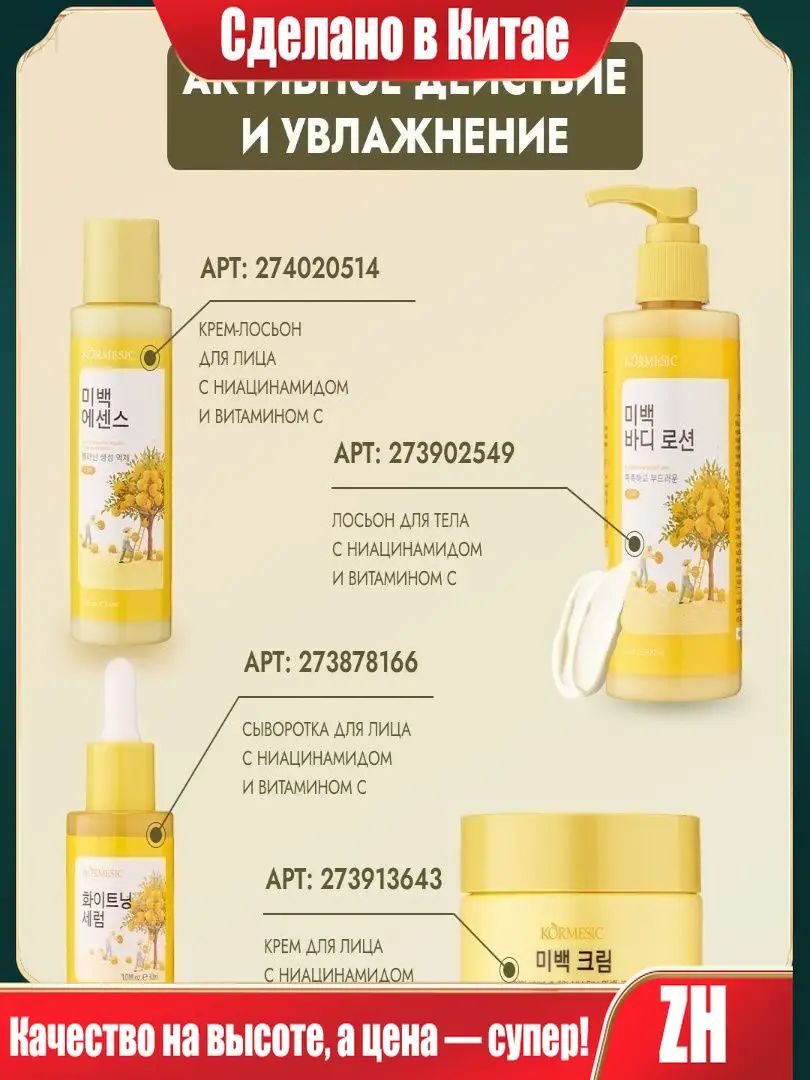 Пилинг-скатка — фото 1