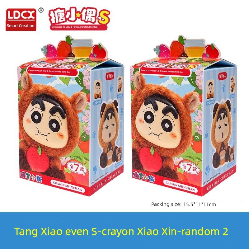 Кукла-сюрприз Crayon Shin-chan плюшевая 2 шт набор не повторяющийся фигурка подарок на день рождения