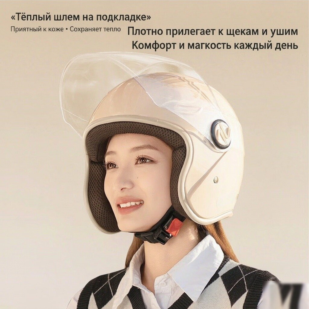 FOREVER 3C сертифицированный шлем для электроскутера - дышащий универсальный шлем на все сезоны для мужчин и женщин