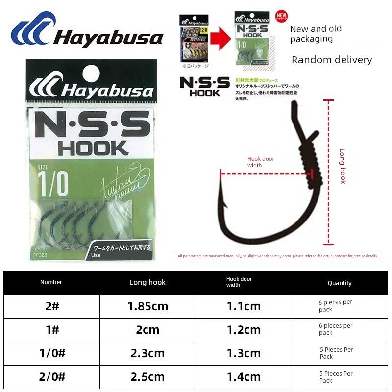 Набор крючков Hayabusa FF328 Neko Rig антиблокировочный для ловли на приманку, размер 2, 10 штук