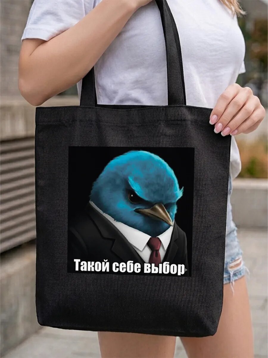 Сумка шоппер PRINTSHOT