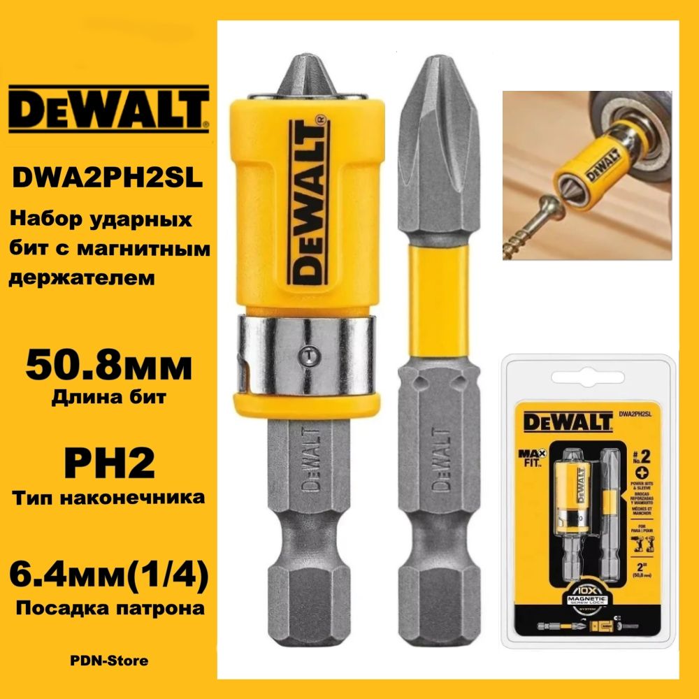 DEWALT DWA2PH2SL PH2 набор ударных бит с магнитным держателем