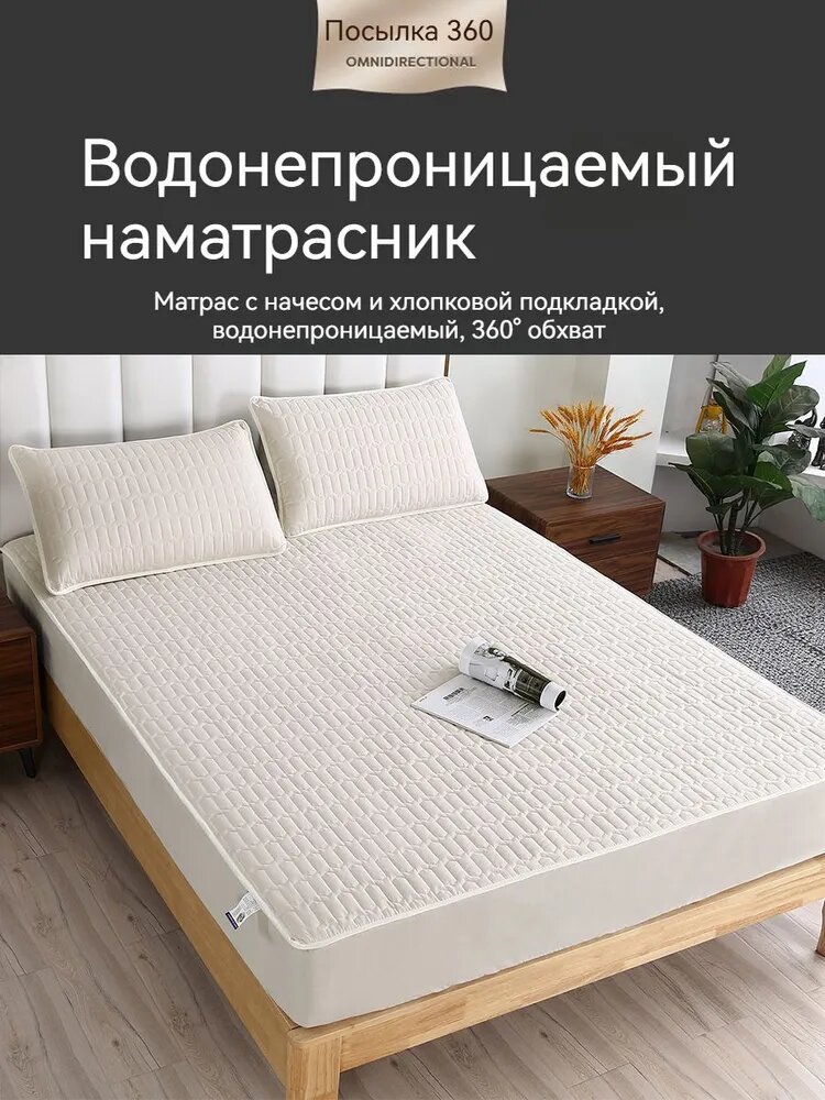 Непромокаемый чехол на диван от кошек и собак, водонепроницаемая простыня с бортиками, защита от мочи и царапин, мягкий стеганый наматрасник для кровати, 100x200 см