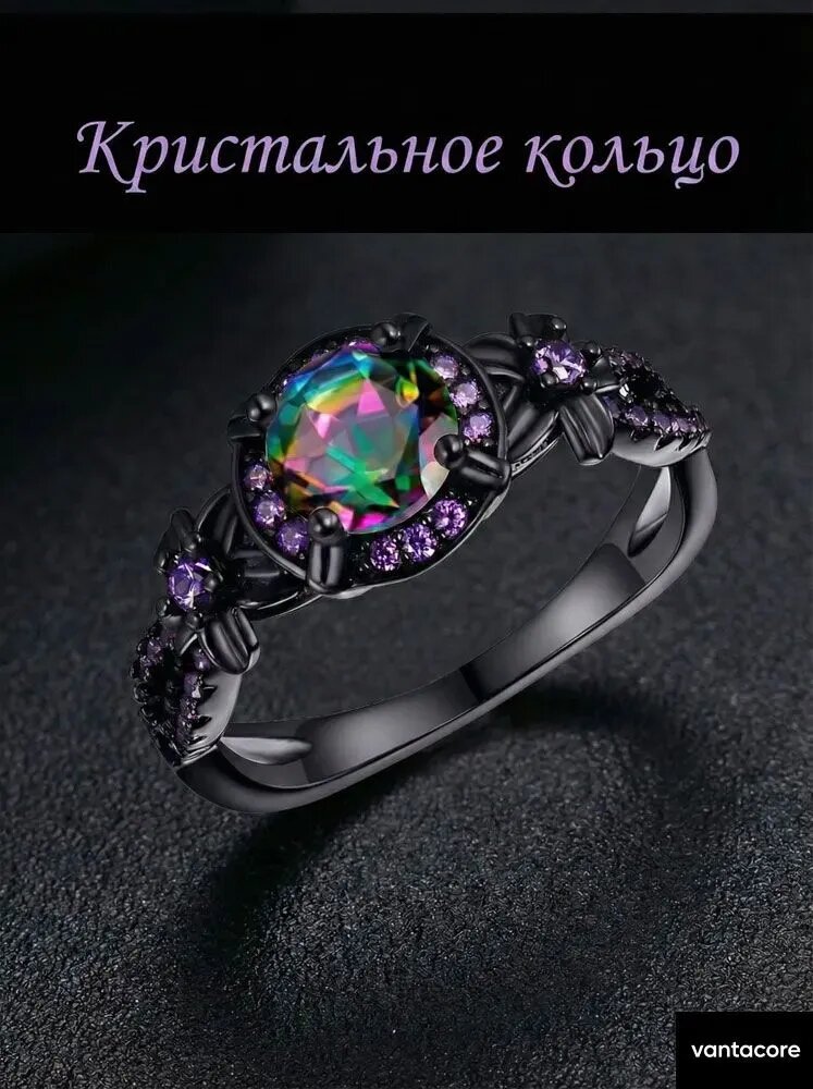 Кольцо