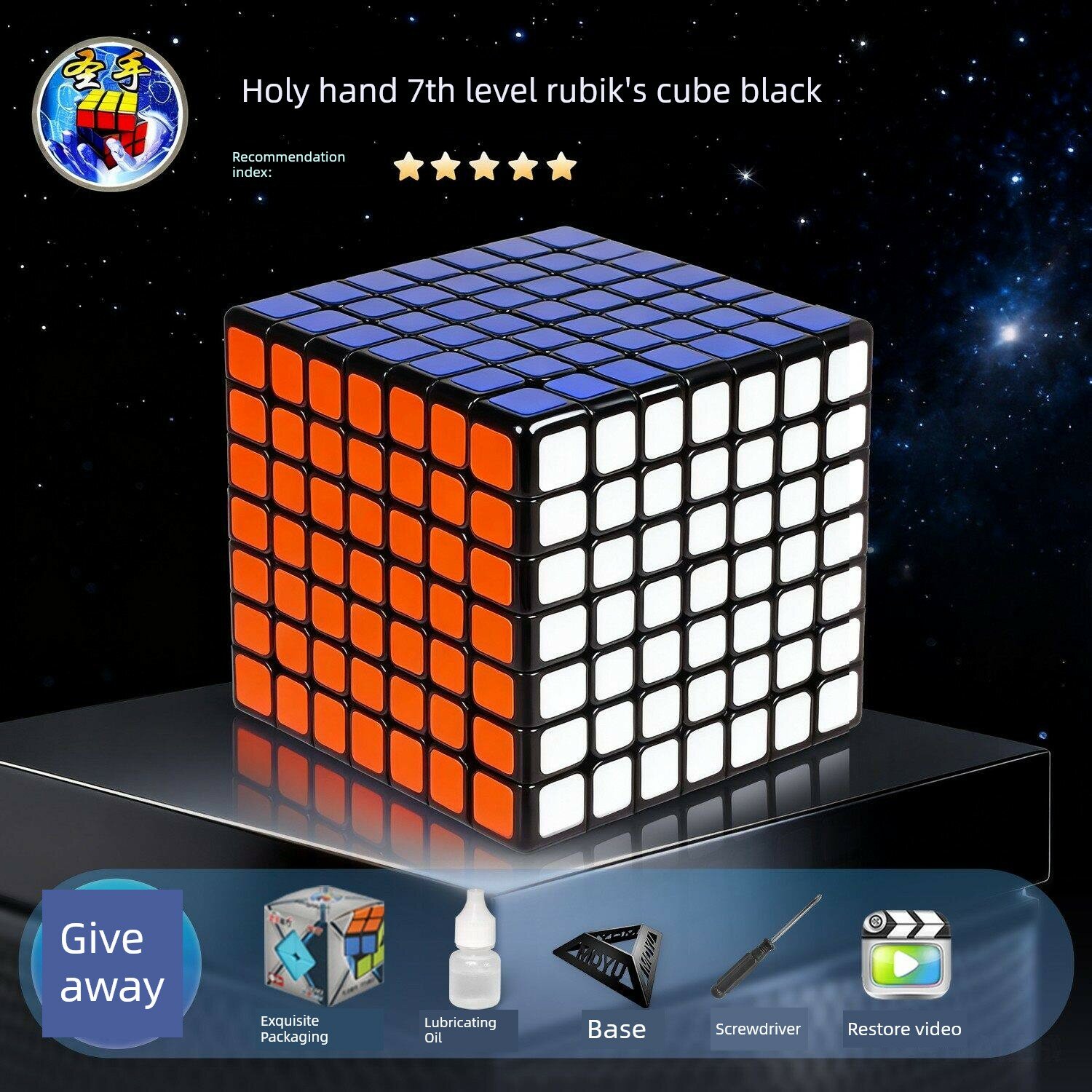 Шэншоу кубик 7x7, черный цвет, головоломка высокого качества для соревнований, плавное вращение