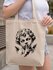 Сумка шоппер PRINTSHOT, фактура рельефная, бежевый