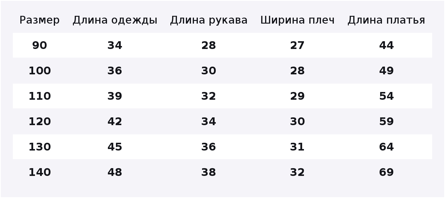 Комплект одежды Devanro, размер 100, бежевый — фото 1