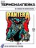 Термонаклейка Pantera