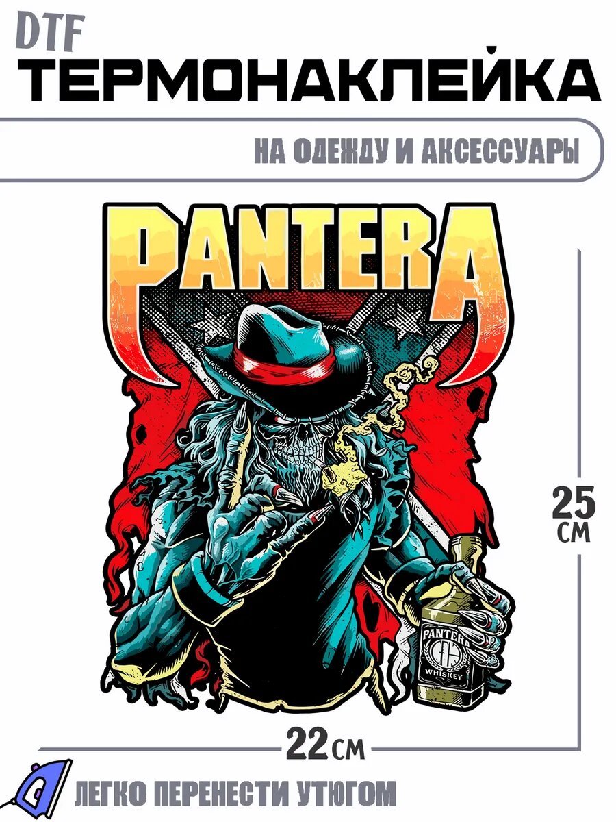 Термонаклейка Pantera
