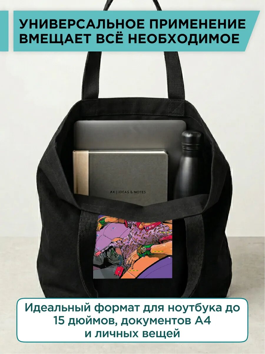 Сумка шоппер PRINTSHOT, фактура рельефная, черный — фото 1
