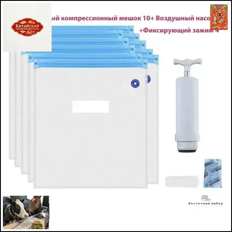 Расходник для печати, Белый (white), 10 шт