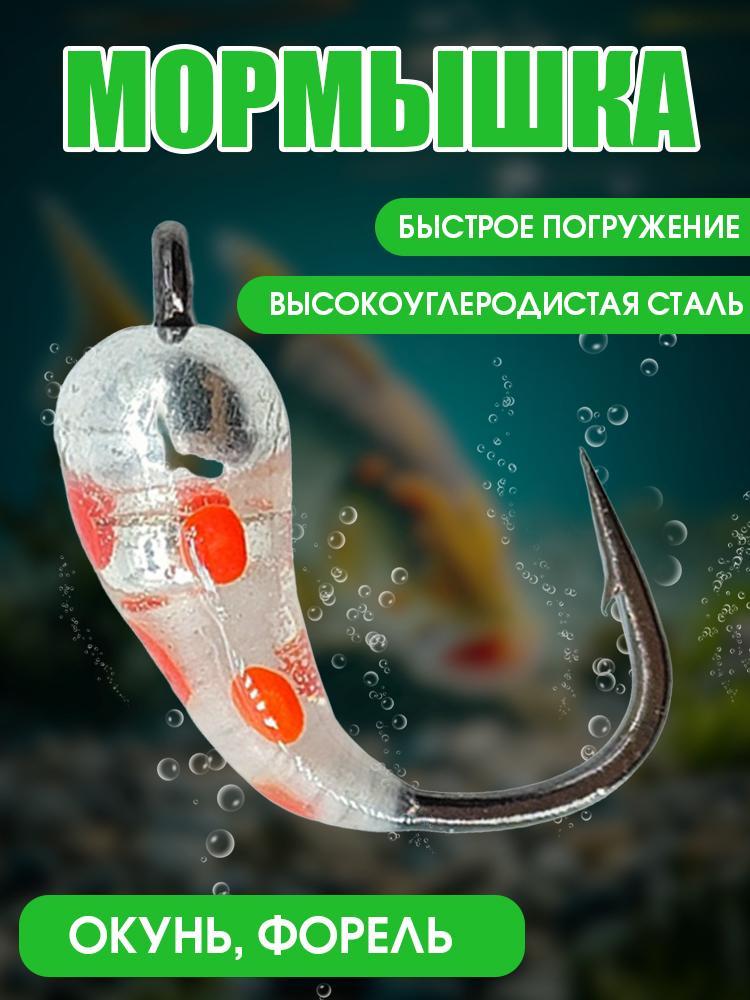 Мормышка для зимней рыбалки, 0,5 г, красная с черными точками