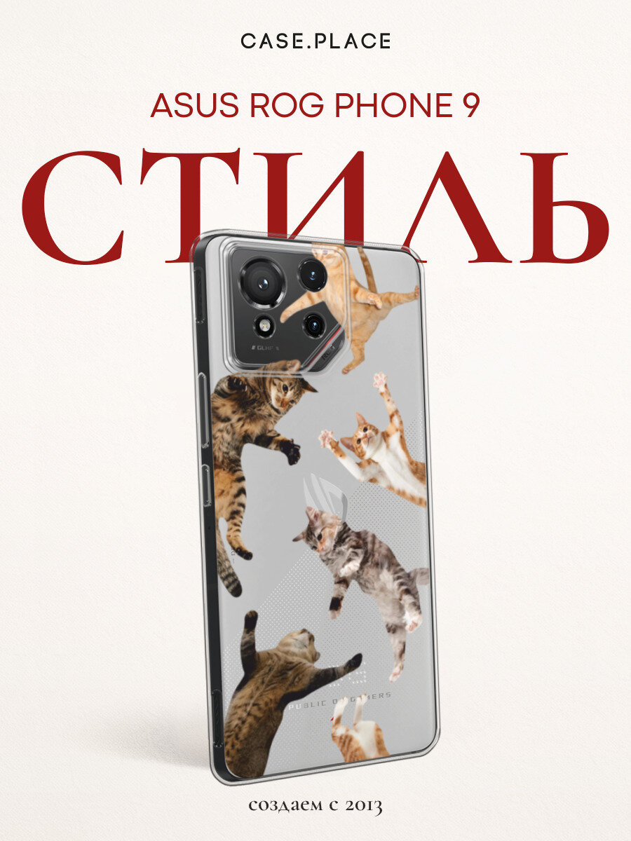 Чехол на Asus ROG Phone 9 / Асус Рог Фон 9 с принтом Смешные коты, прозрачный