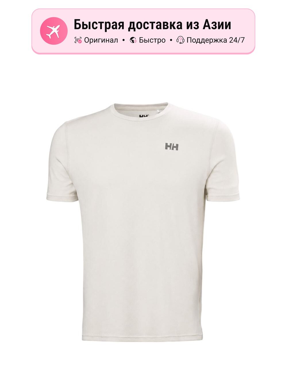 Футболка Helly Hansen LIFA ACTIVE, комплект