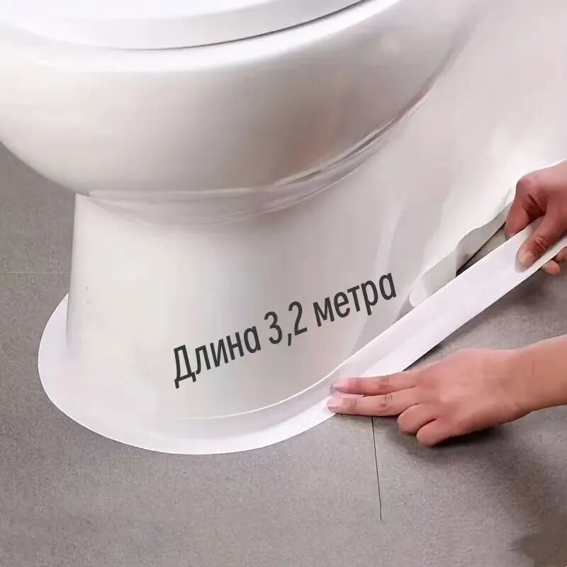 Плинтус для столешницы ,320см