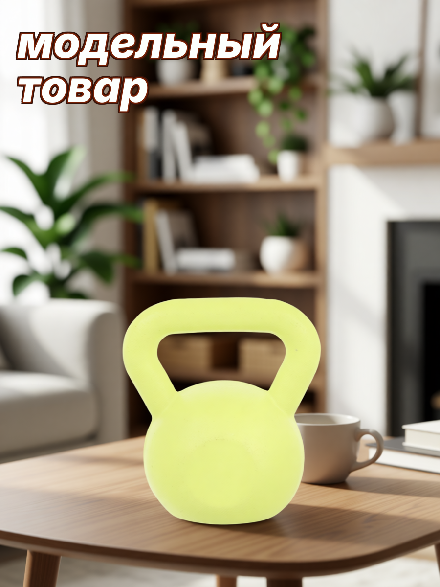 Миниатюрный Кettle-Bell, Декоративное Использование, Для Коллекционеров, 1Пакет