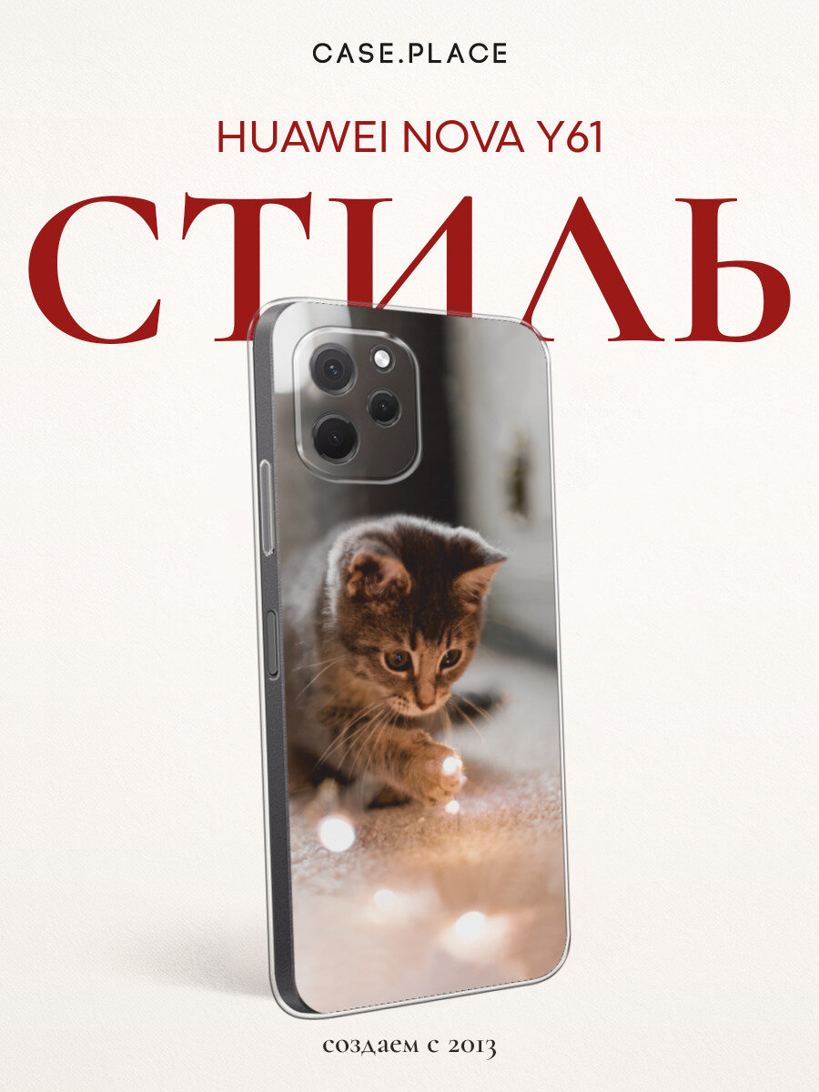 Чехол на HuaweI nova Y61 / Хуавей Нова Y61 с принтом Любознательный котенок