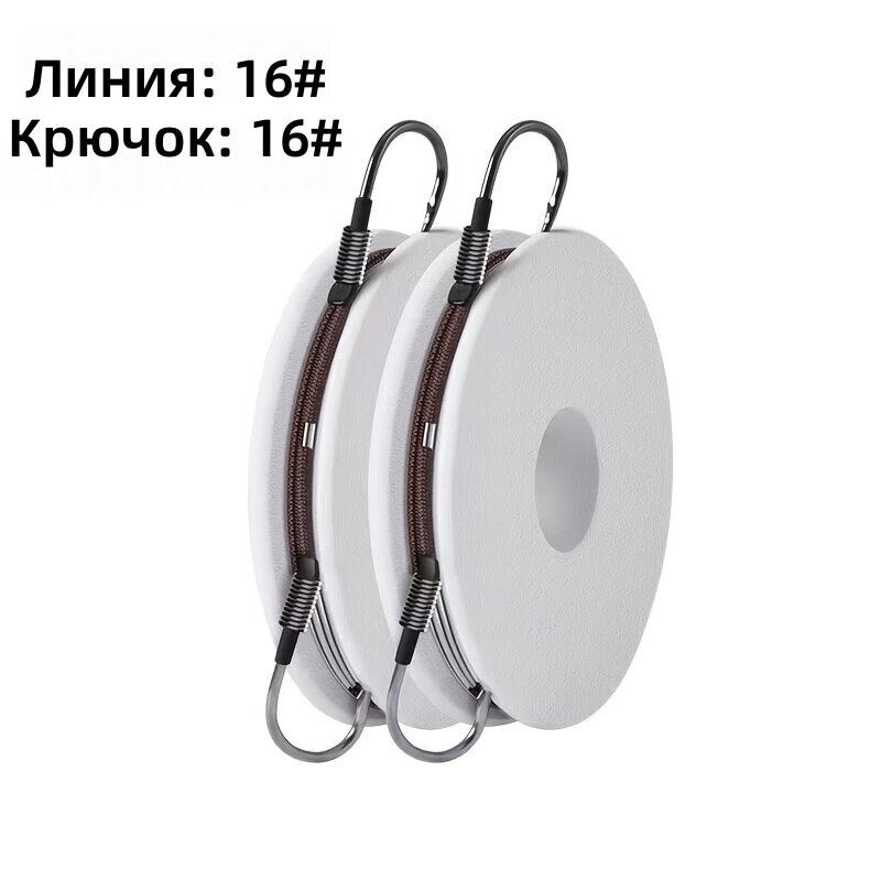 Набор из 2 усиленных поводков с двойными крючками №16 для ловли осетра и крупной рыбы, леска №16, смещенные острые крючки с зазубринами