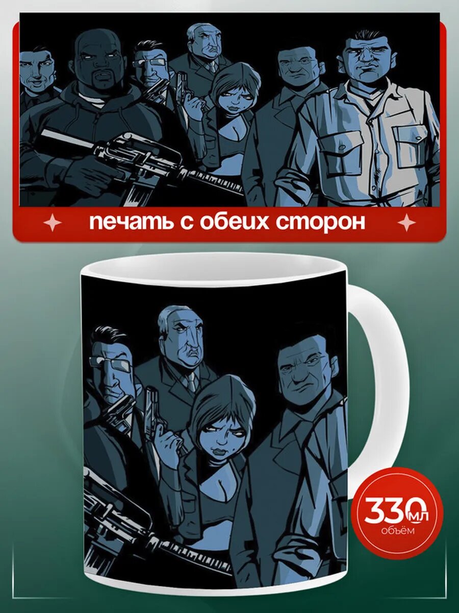 Кружка Grand Theft Auto III 34,