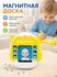 Игрушка-антистресс
