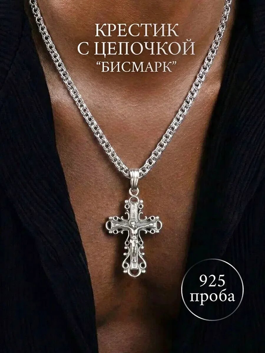 Цепь 925 проба, оксидирование
