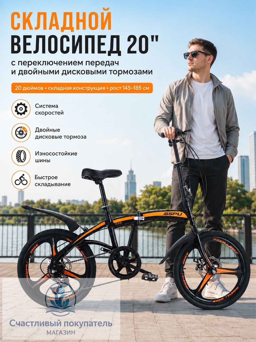 Велосипед Городской, SKU01162 F