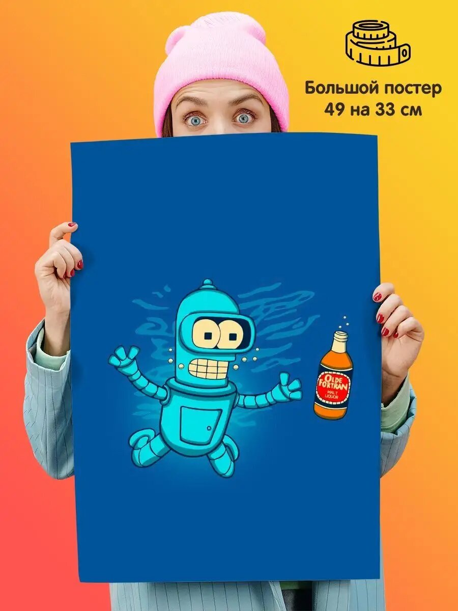Постер Футурама Futurama
