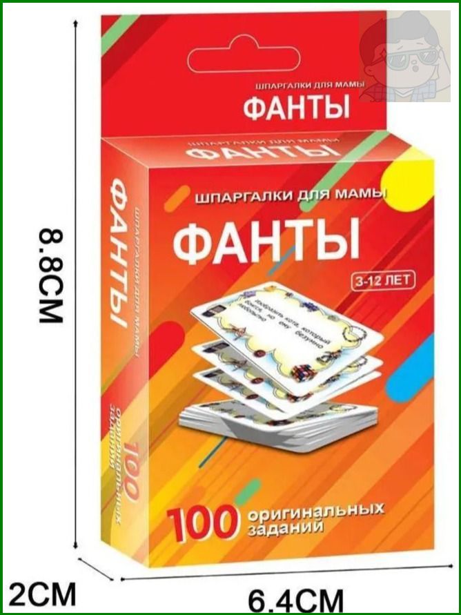 Настольная игра "Русский пасьянс"/Классическая карточная игра/Многопользовательская развлекательная вечеринка/Интерактивный пасьянс