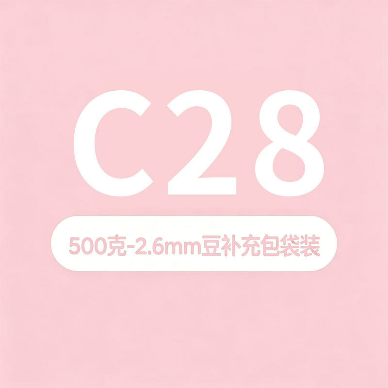 Цвет C28 2.6мм бисер для пайки 500г оптом DIY для рукоделия и игр