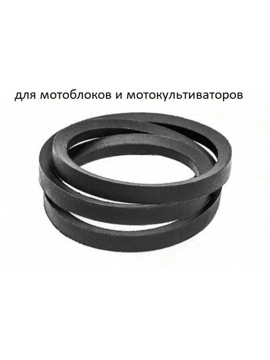 Ремень приводной AEZ Б(B)-1070 для мотоблоков, культиваторов и др. садовой техники