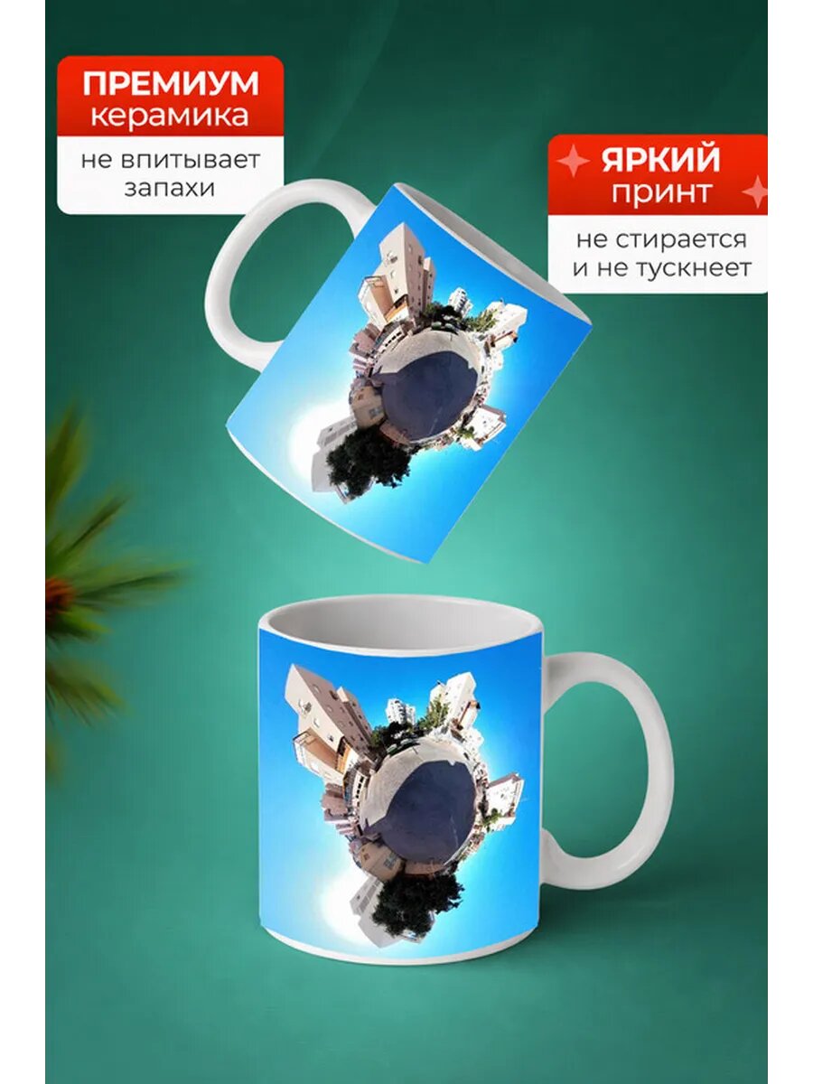 Кружка Эйлат город 6, — фото 1